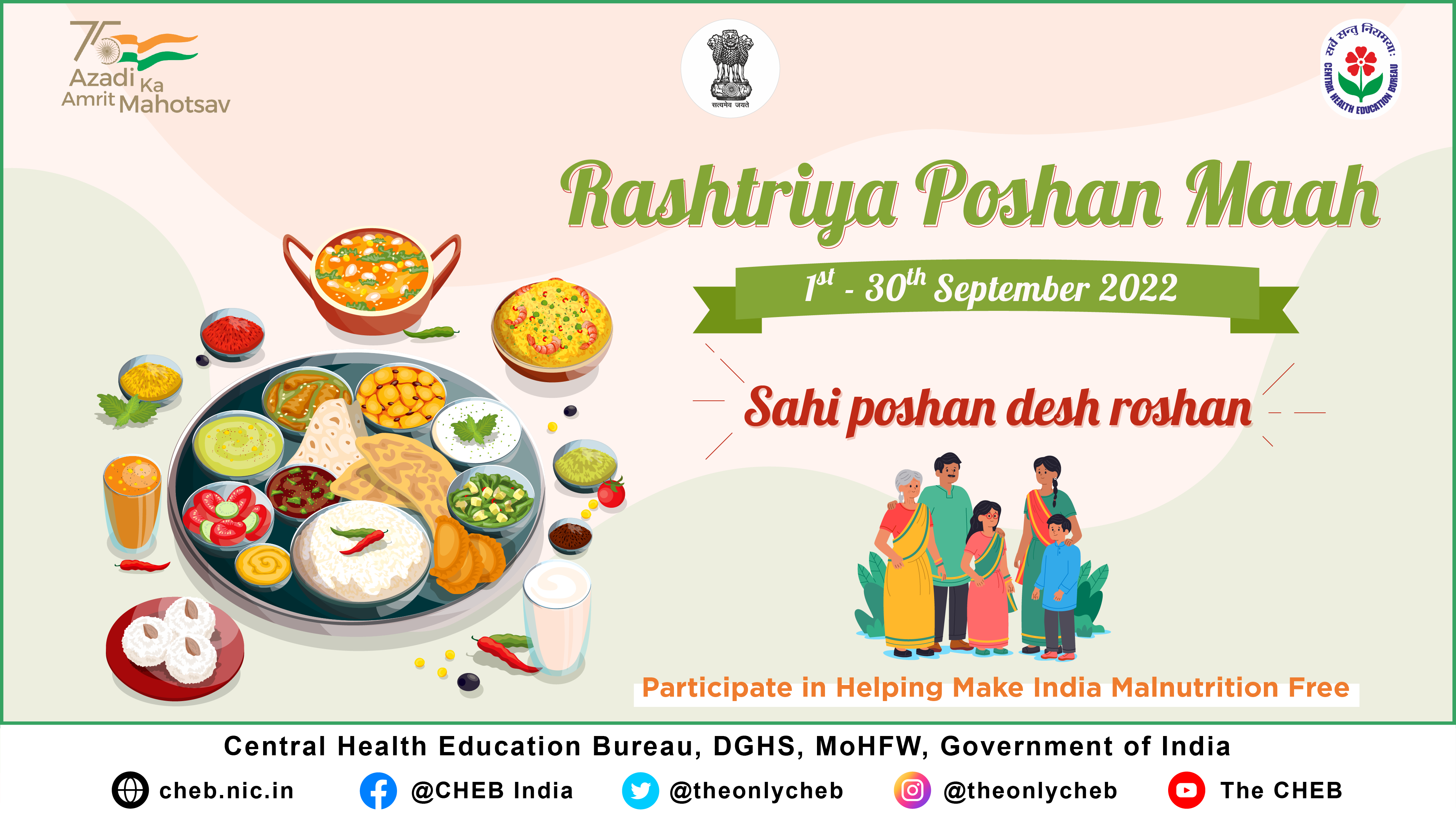 IEC Material | Official website of Central Health Education Bureau, Government of India